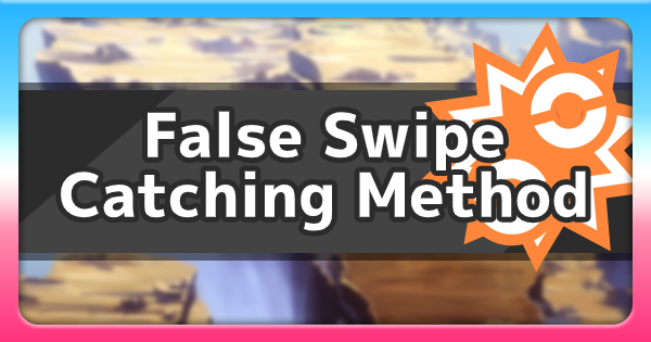 False Swipe Method - Catch Any Pokemon | Pokemon Sword Shield - GameWith