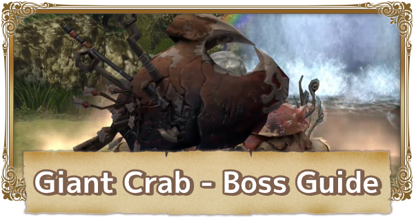 Giant Crab (First Boss) - Boss Guide & Tips | FFCC (Final Fantasy ...