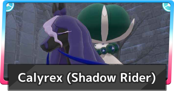 Calyrex (Shadow Rider) - Stats & How To Get | Pokemon Sword Shield ...