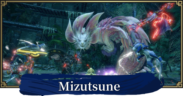 MH Rise | Mizutsune Tips - Weakness & Obtainable Items | MONSTER HUNTER ...
