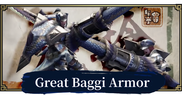 MH Rise | Baggi Armor Set - Stats & Skill | MONSTER HUNTER RISE (MHR ...