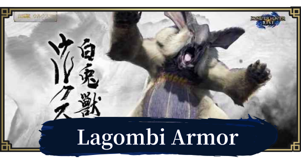 MH Rise | Lagombi Armor Set - Stats & Skill | MONSTER HUNTER RISE (MHR ...