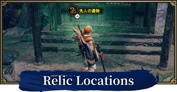 MH Rise | Relic Records - All Map Locations & Rewards | MONSTER HUNTER ...