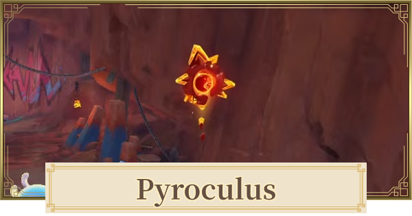 Pyroculus - Release Date & Location Map | Genshin Impact - GameWith