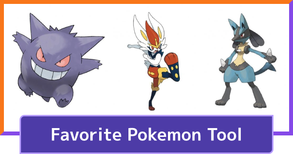 Favorite Pokemon Picker