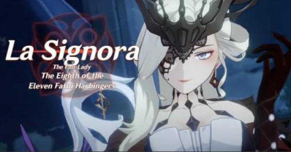 The Witch of Ice and Fire (La Signora) Weekly Boss | Release Date ...