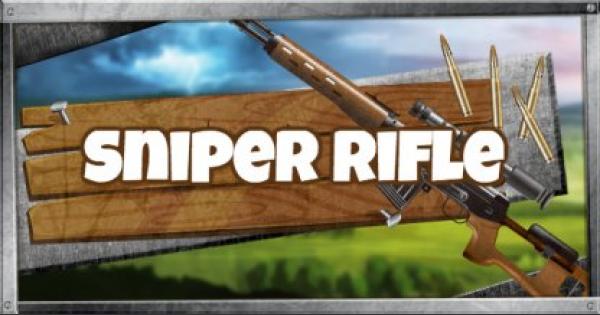 Fortnite | Sniper Rifle - Weapon List