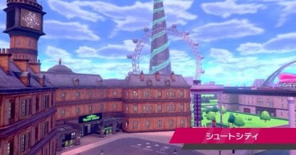 Map Locations - Galar Region | Pokemon Sword Shield - GameWith