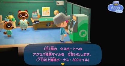 ACNH | Nook Miles - How To Get & Items | Animal Crossing - GameWith