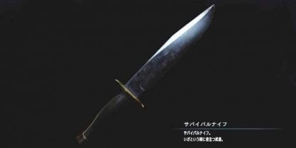 RE3 Remake | All Weapons List | Resident Evil 3 Remake - GameWith