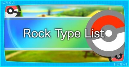 Pokemon Let's Go | All Rock Type Pokemon List & Base Stats | Pikachu ...