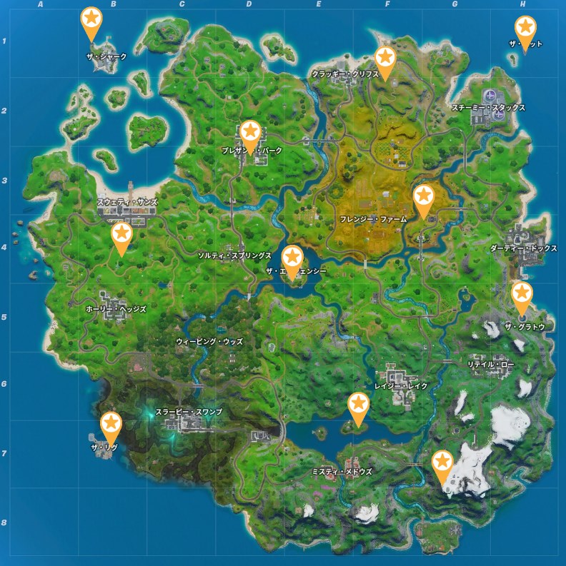 Fortnite | Visitez Coral Cove, Stack Shack et Crash Site Challenge ...